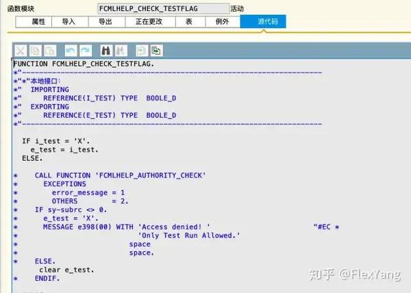 玩转SAP-轻零售实施-S4物料主数据分类账激活异常 - 知乎