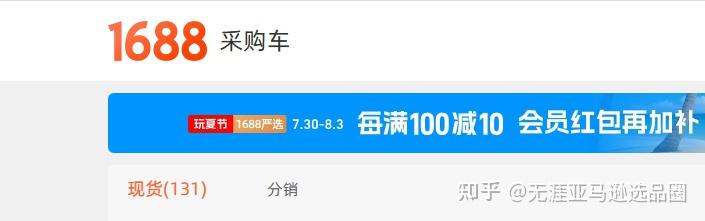 亚马逊精铺日销1000单，有没有什么更好用的方法论 ！！！ - 知乎