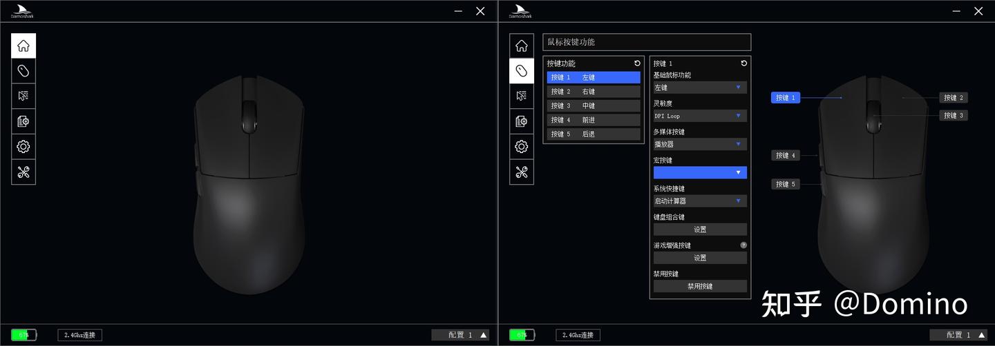 哪款3395鼠标最值得买？——多款3395无线鼠标横评及选购推荐（24年5月15日更新） - 知乎