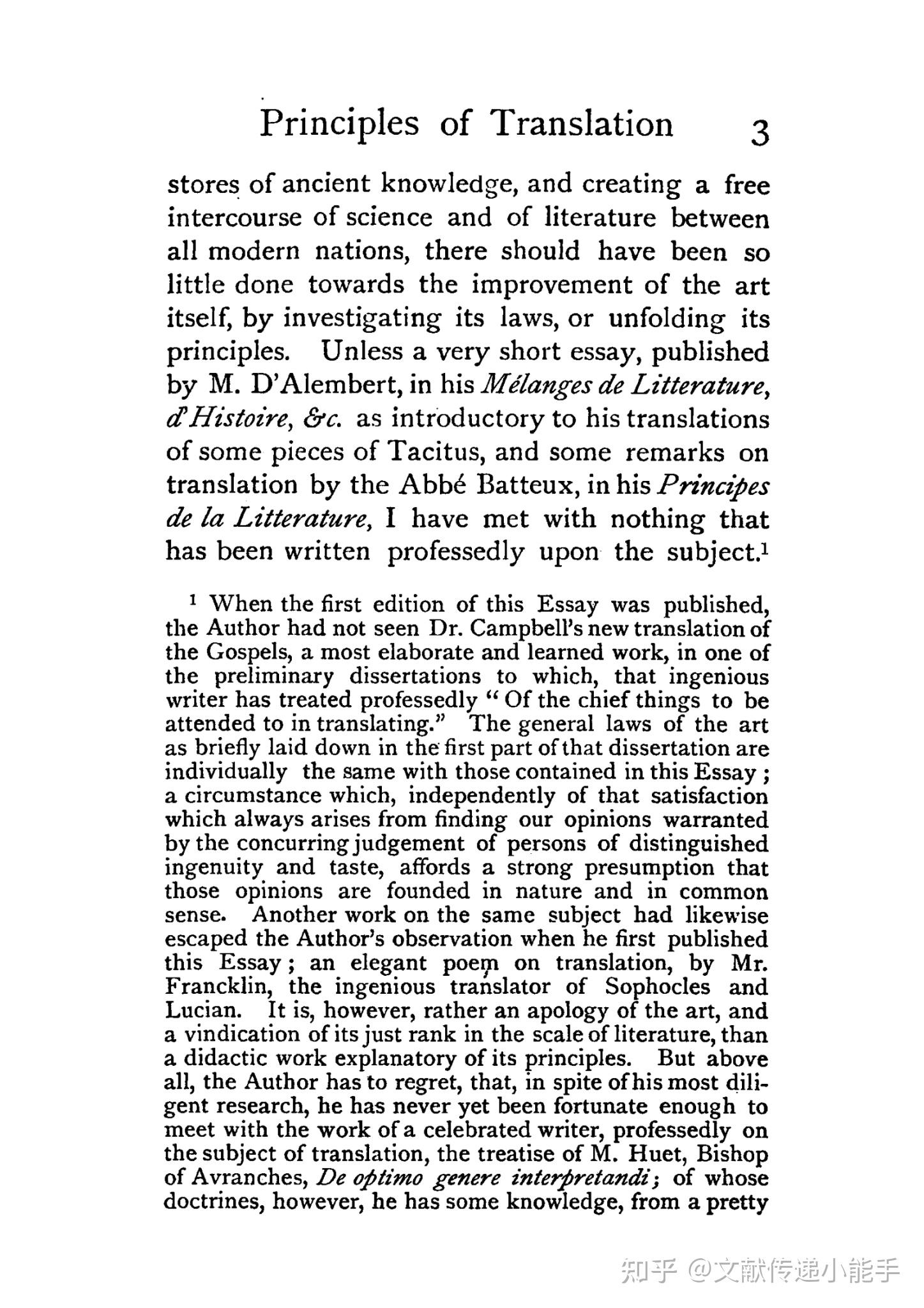 弗雷泽·泰特勒,论翻译的原则,英文版,Essay on the Principles of Translation by AIexarlder ...