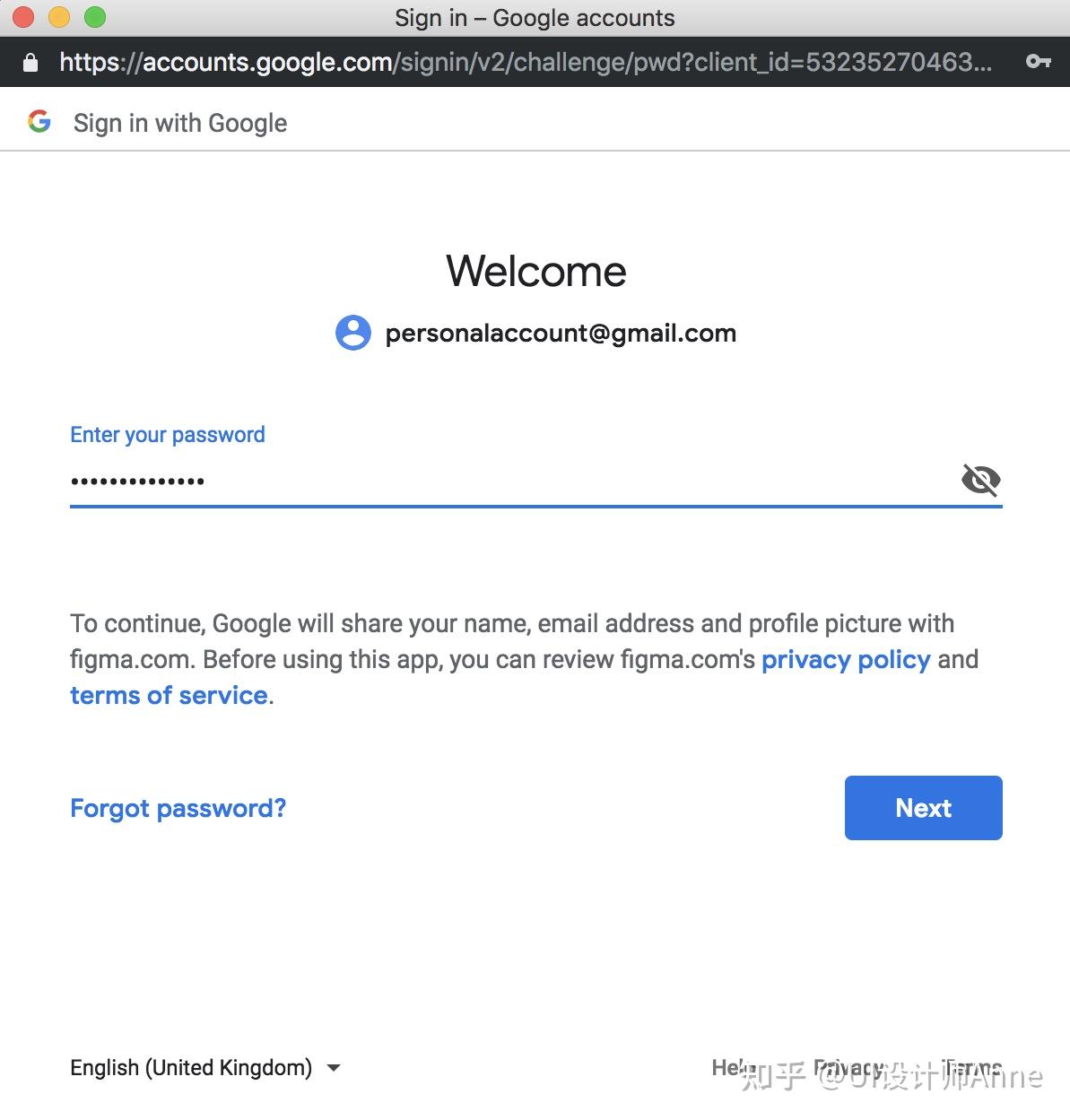 Figma创建账户 - 知乎