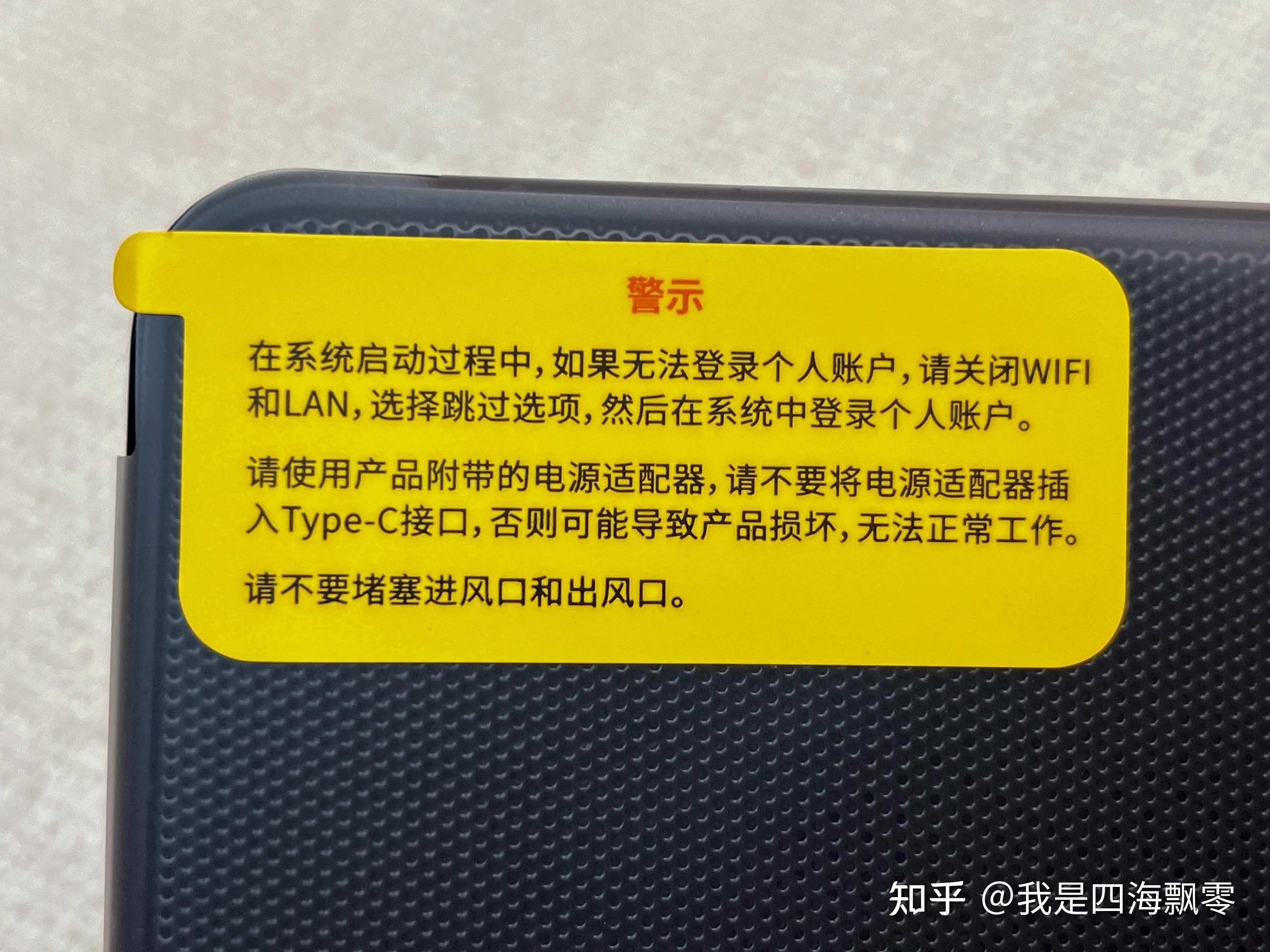 全网唯一深度多项目测试零刻SER5迷你小主机的个人用户分享体验 - 知乎