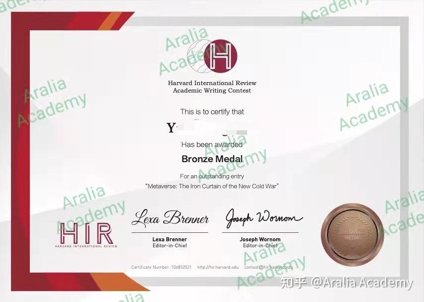 今年最后机会：HIR哈佛国际评论竞赛秋冬季开始报名！获奖率超高导师小组+一对一课程 - 知乎