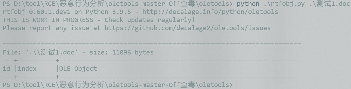 oletools下载安装及使用 - 知乎