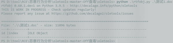 oletools下载安装及使用 - 知乎