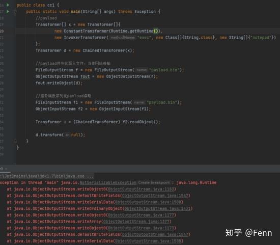 Java反序列化之CC1链分析 | 技术精选0142 - 知乎