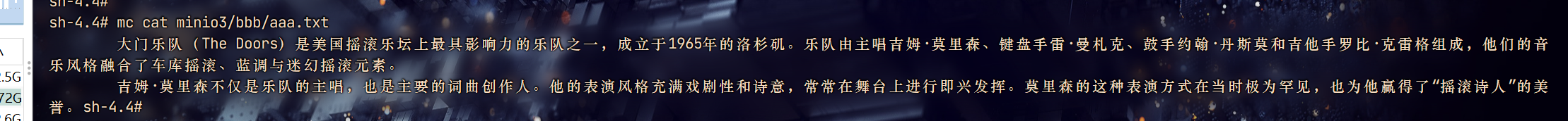 使用minio cllient(mc)完成不同服务器的minio的数据迁移和mc基本操作 - 知乎