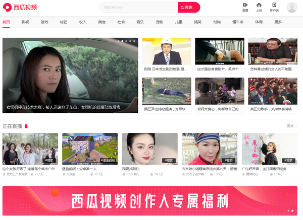 酷站推荐 - ixigua.com - 西瓜视频 - 知乎