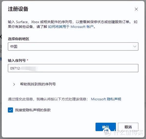 关于PDD、闲鱼里的XBOX便宜手柄套路 - 知乎
