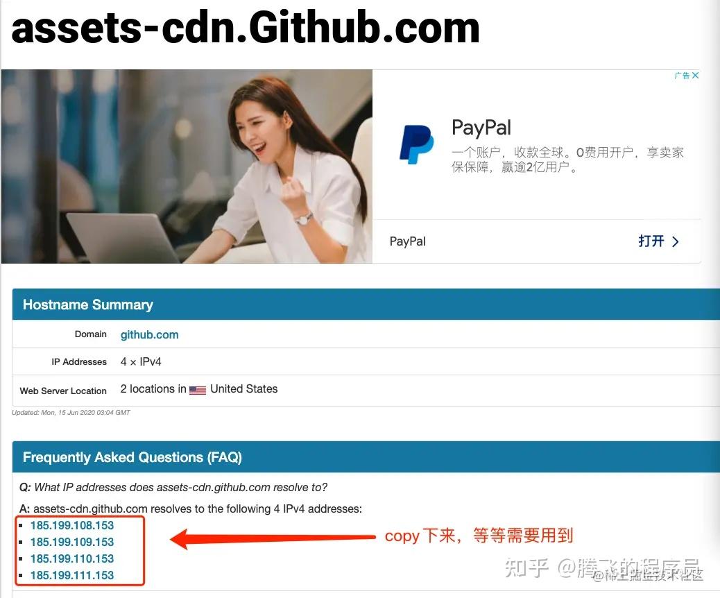 GitHub无法访问、443 Operation timed out的解决办法 - 知乎