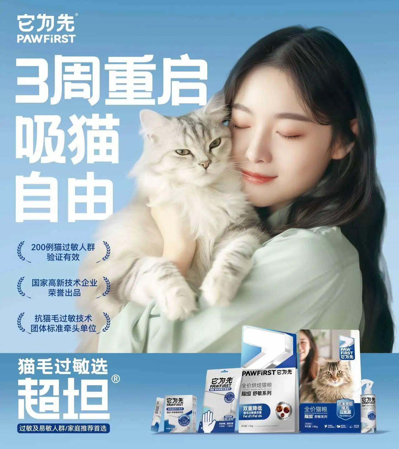 解决人对猫过敏问题 - 知乎