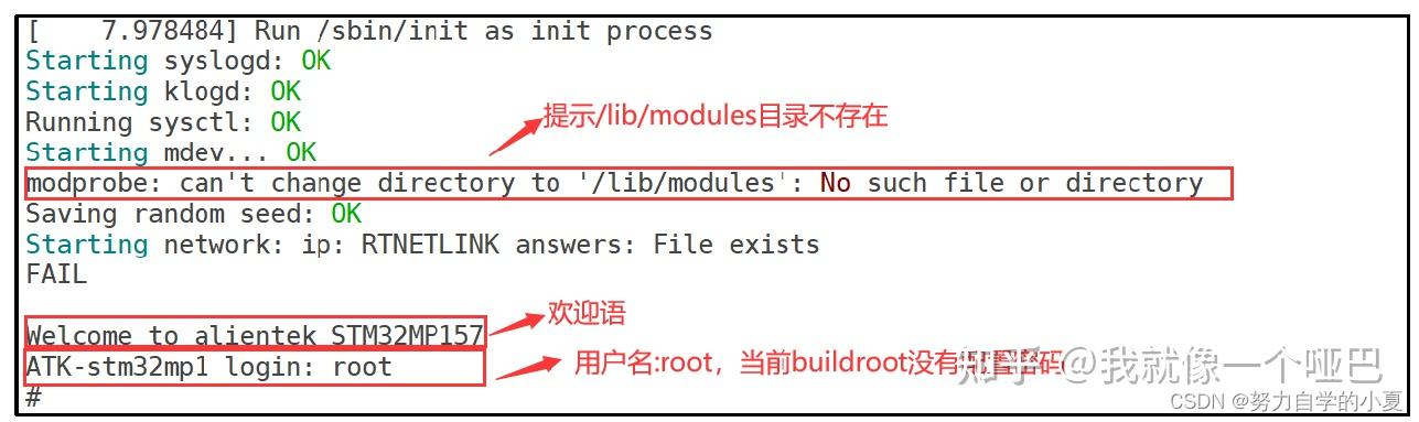 正点原子嵌入式linux驱动开发——Buildroot根文件系统构建 - 知乎