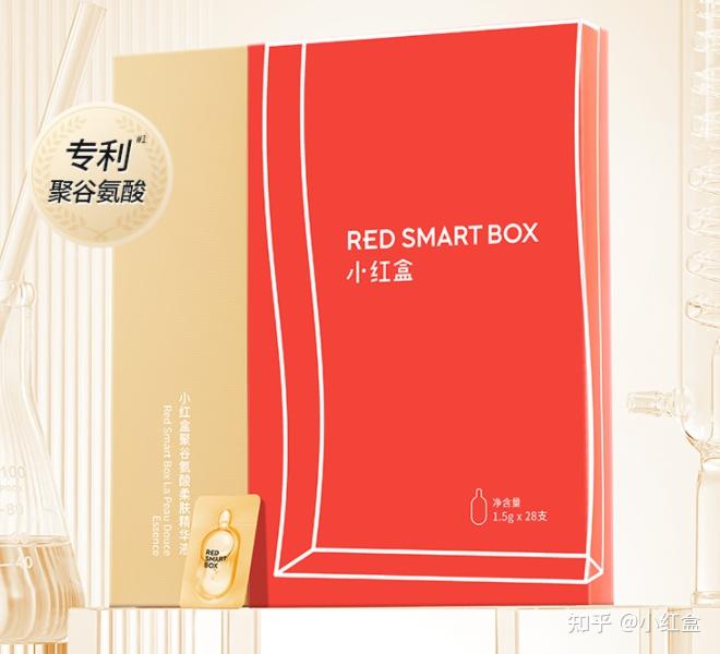 深扒国货美妆品牌RED SMART BOX小红盒 - 知乎