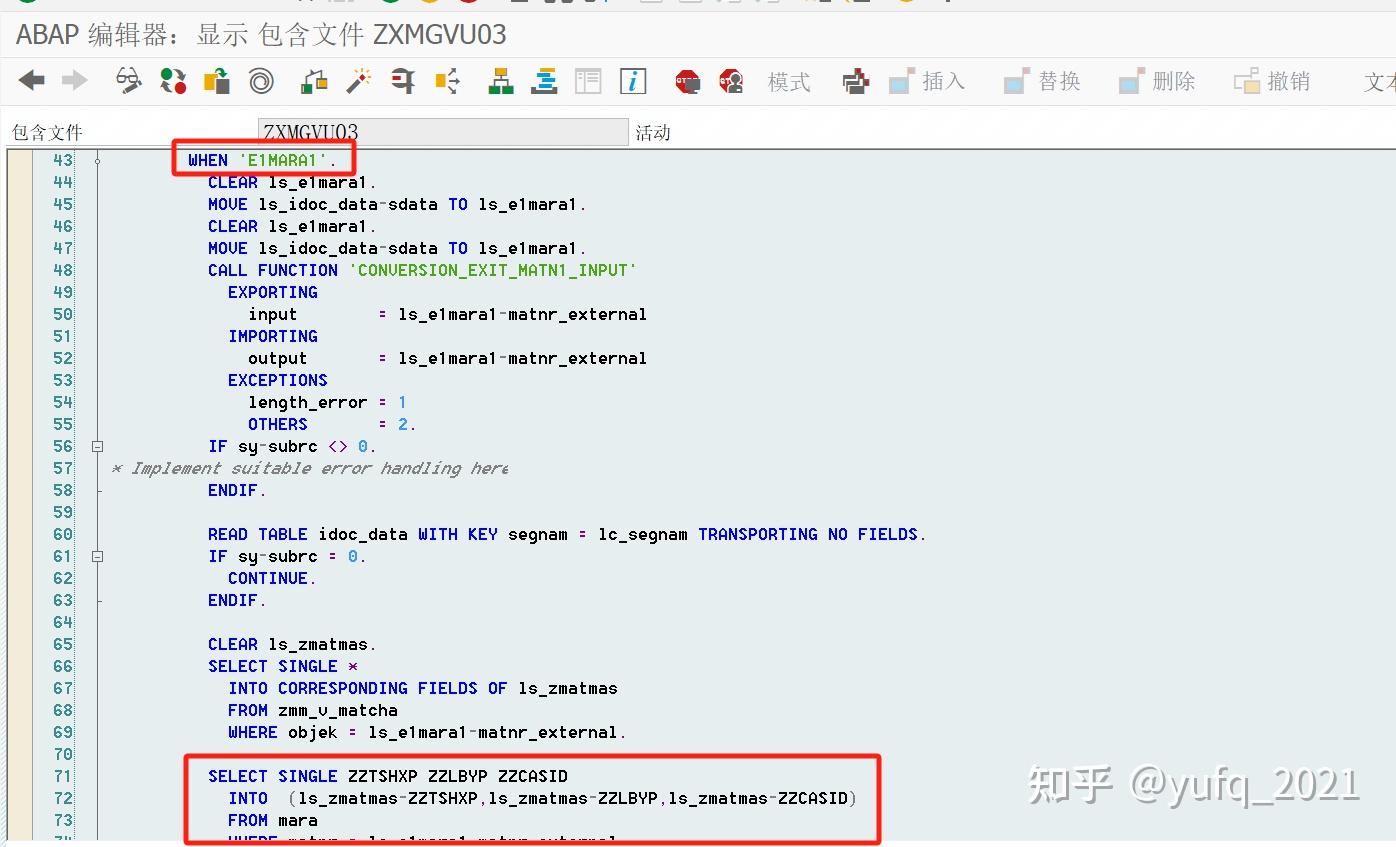 SAP IDOC通过PO将物料主数据下发到MDM系统 - 知乎