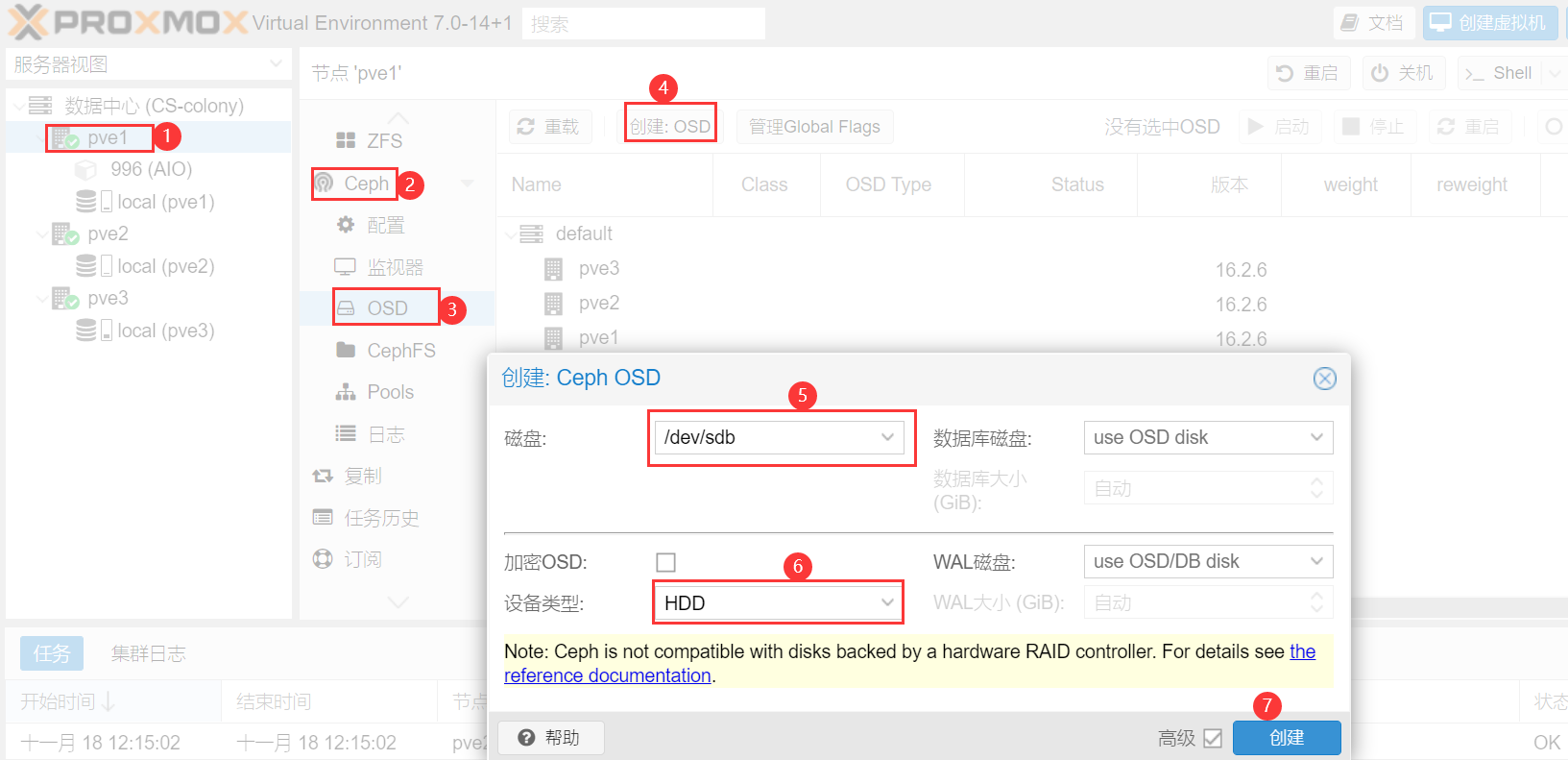 Proxmox VE 超融合集群创建多个Ceph Pool - 知乎