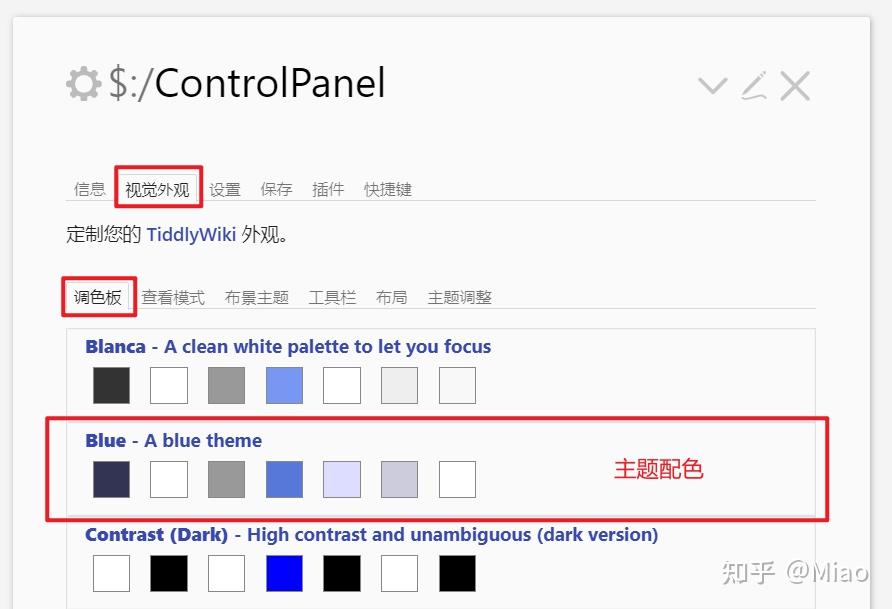 TiddlyWiki简易指南 - 知乎