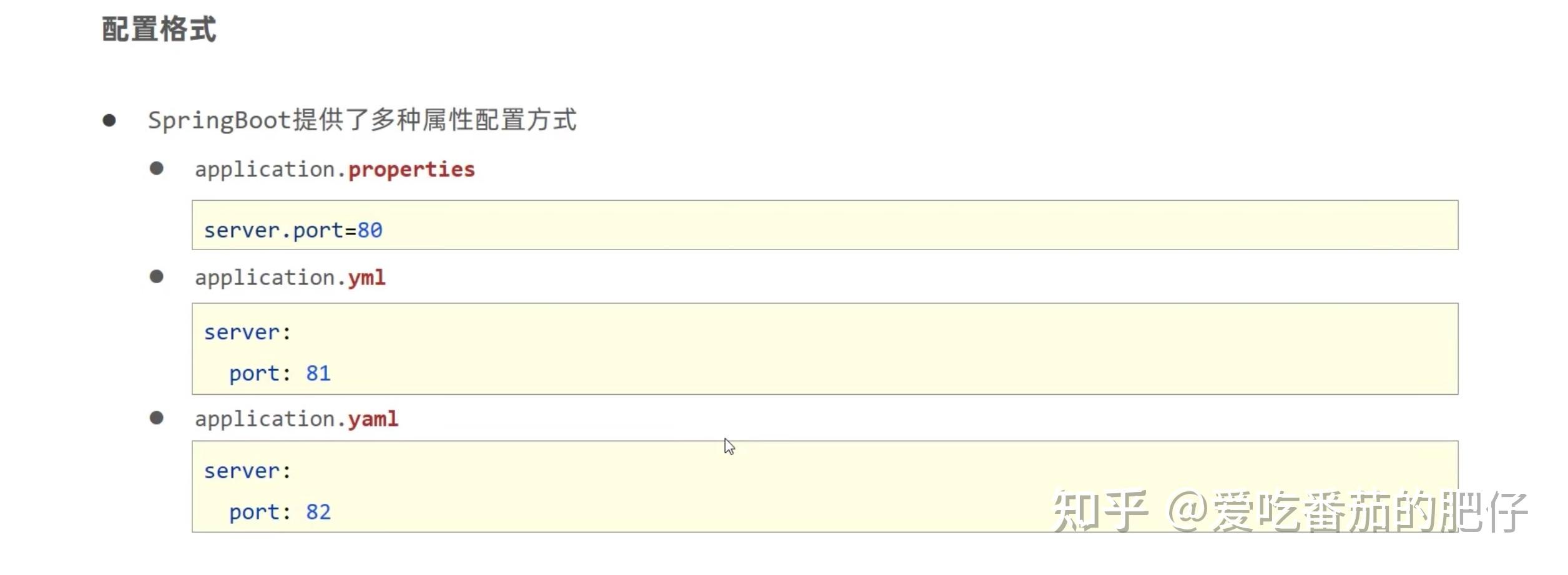 Springboot 零基础入门学习 知乎
