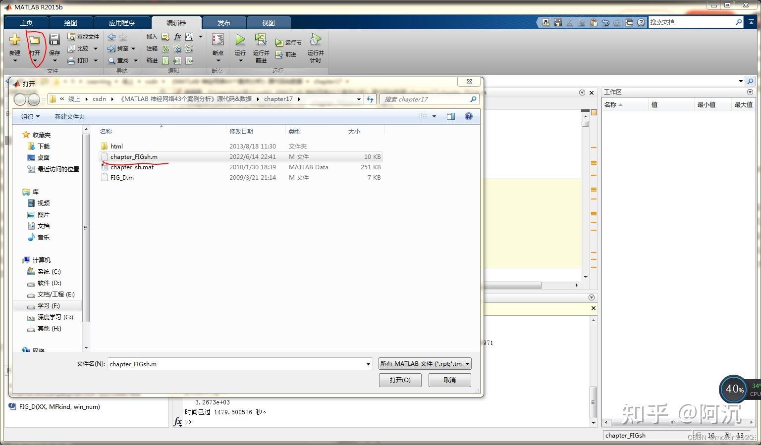 《matlab 神经网络43个案例分析》：第17章 基于svm的信息粒化时序回归预测——上证指数开盘指数变化趋势和变化空间预测 知乎