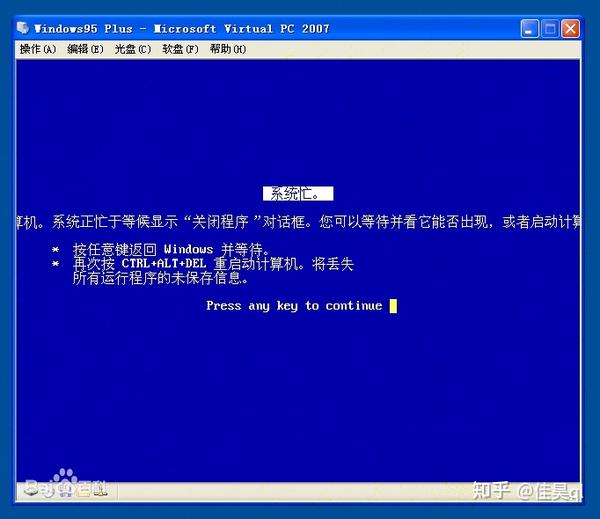 【windows发展史】Windows95 - 知乎