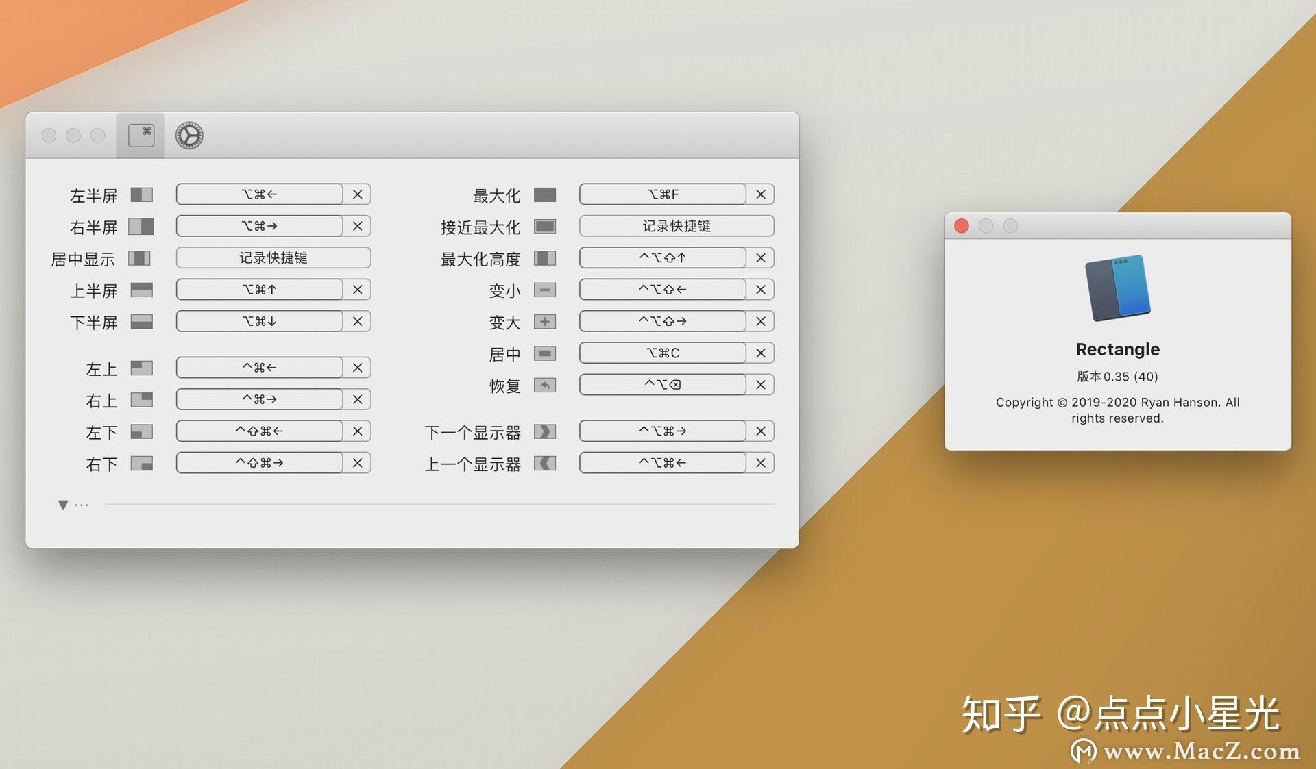 Rectangle for Mac(窗口管理工具) - 知乎