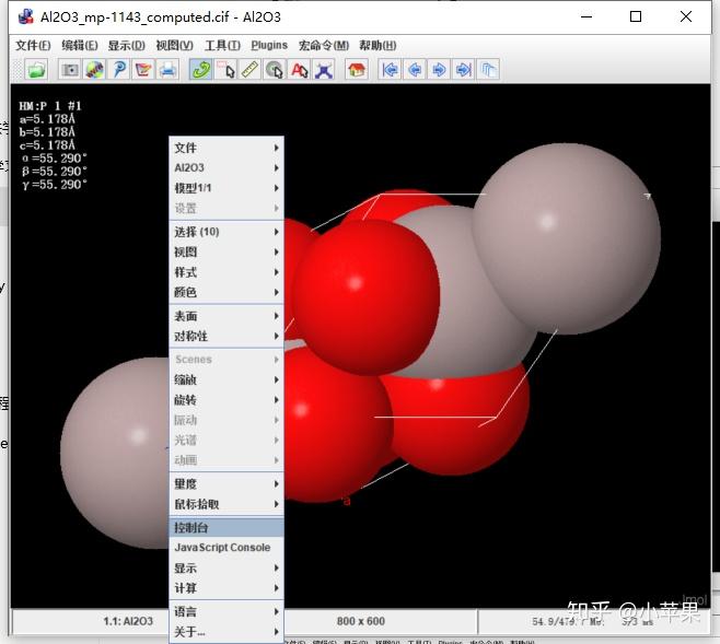 Jmol下载和使用 - 知乎