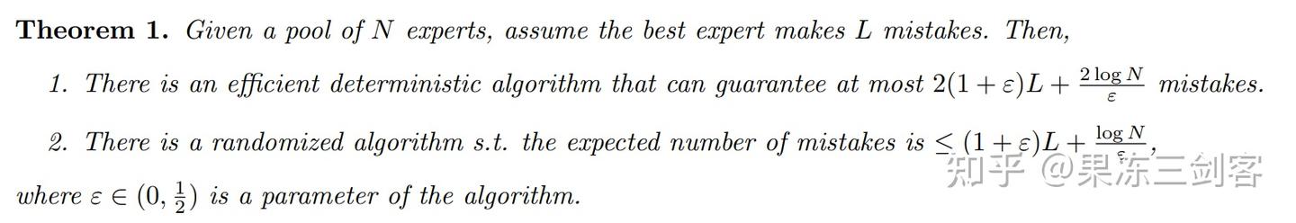 Bandit算法专栏：5 Full-feedback Model——Weighted Majority Algorithm 和 Hedge ...