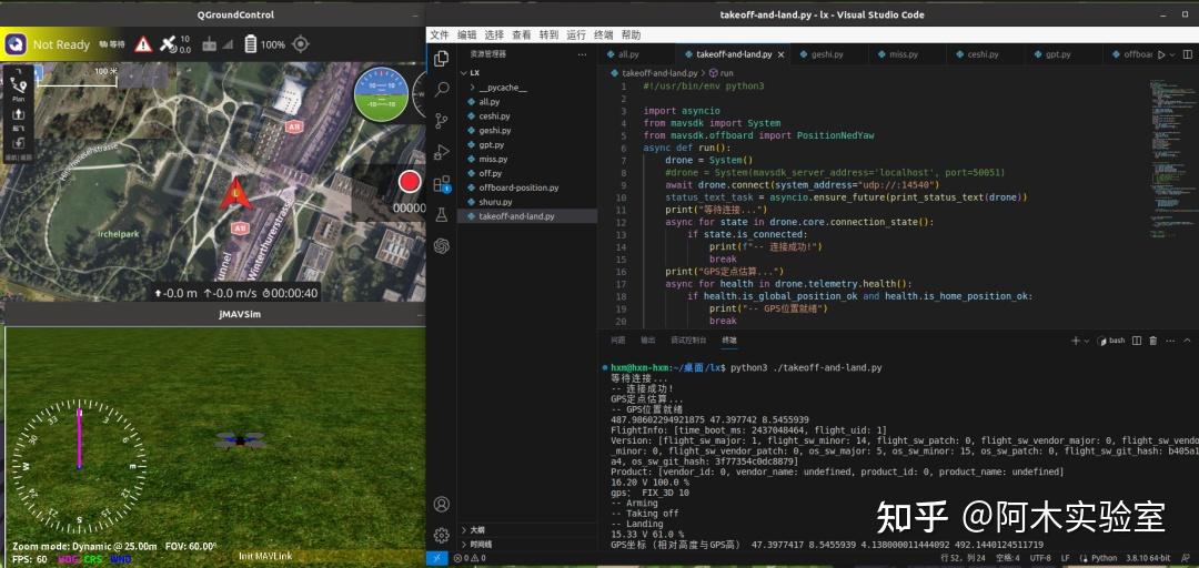 只会Python，怎么用PC控制无人机自动飞行？ - 知乎