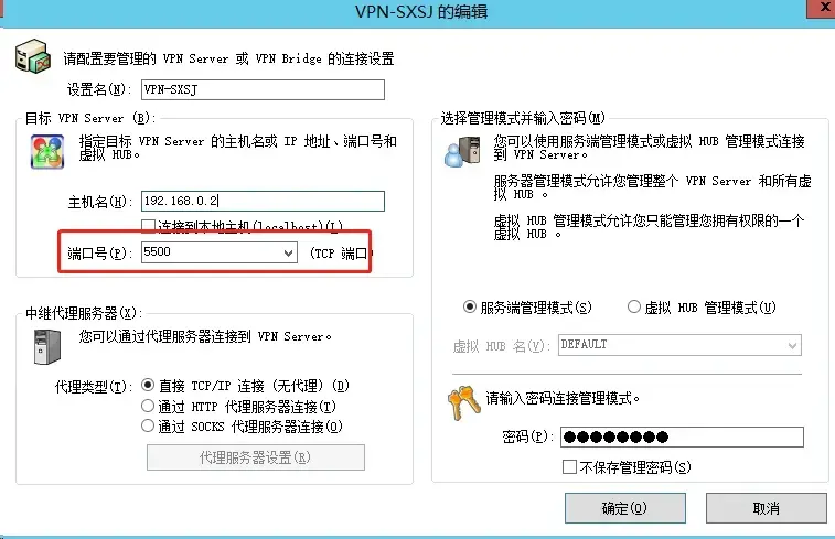 centos 7安装Softether，并实战电脑终端、手机终端连接VPN - 知乎