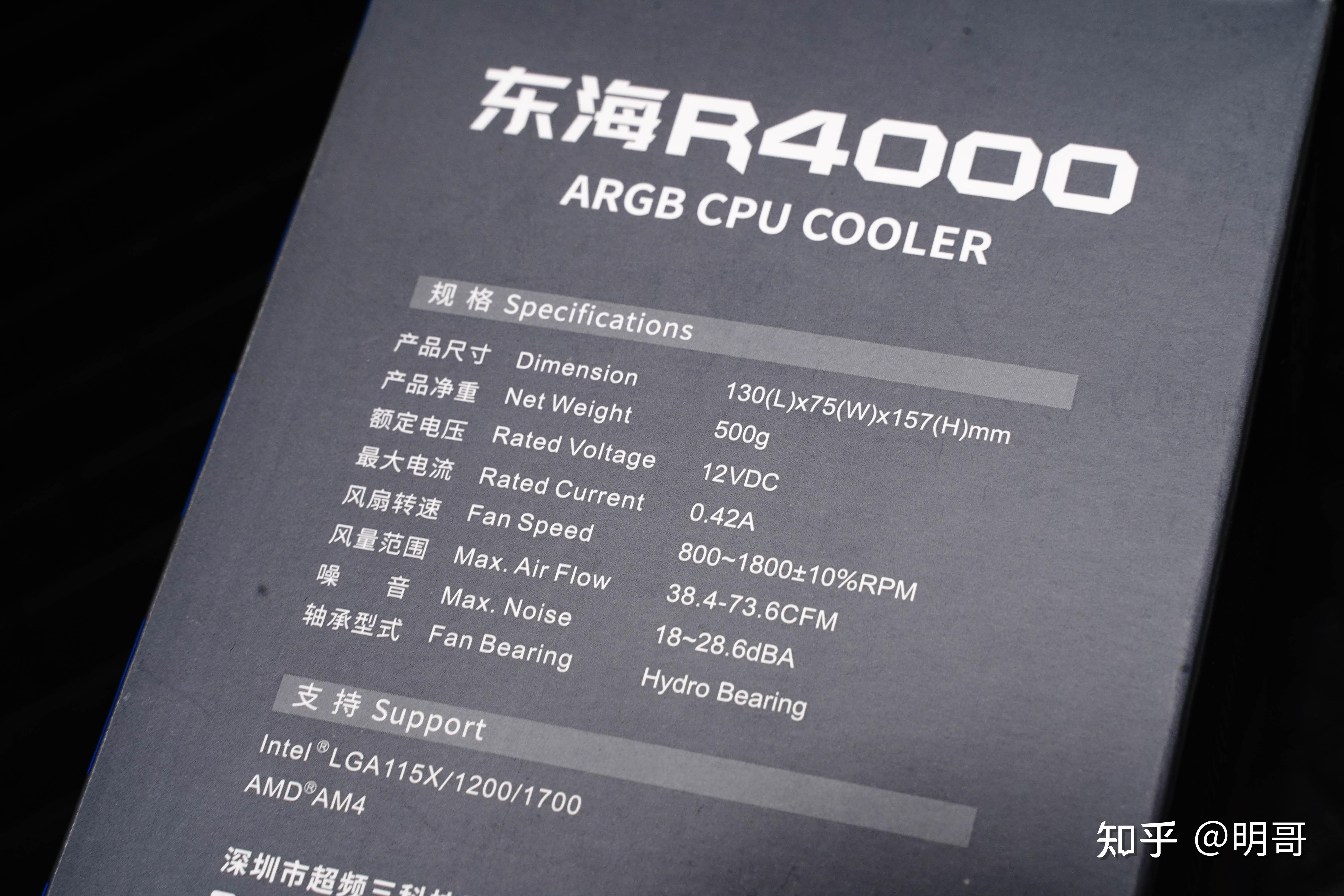 超频三东海R4000评测：工艺颜值升级，性能依旧给力 - 知乎