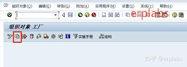 SAP MTS案例教程MM物料管理后台配置 - 知乎