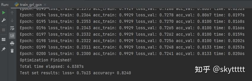 基于MindSpore从0到1完成训推之GCN - 知乎