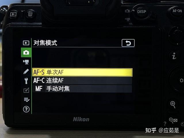 摄影小知识！相机上的AF-S、AF-C和MF对焦是什么意思？ - 知乎