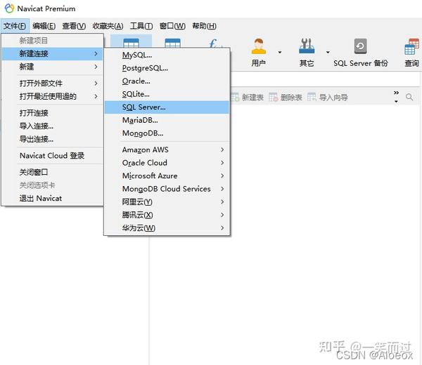 解决:odnc驱动程序管理器:未发现数据源名称并且未指定默认驱动器问题? 知乎