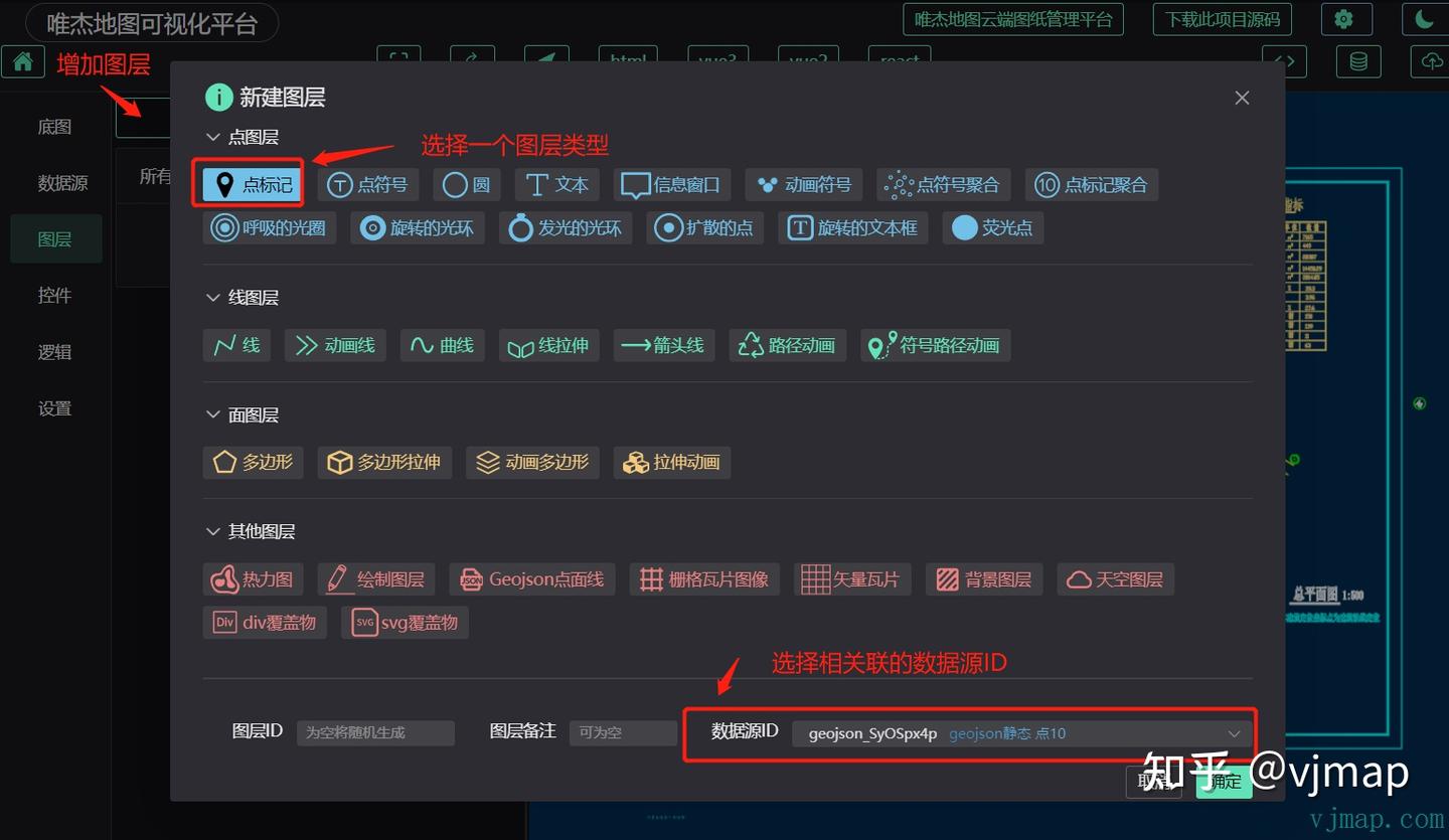 基于VUE3开发的CAD图可视化平台代码开源了 - 知乎