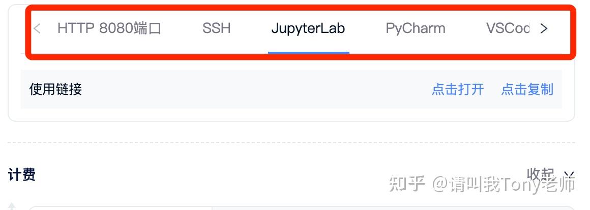 在矩池云使用GLM-4的详细指南（无感连GitHub&HuggingFace） - 知乎
