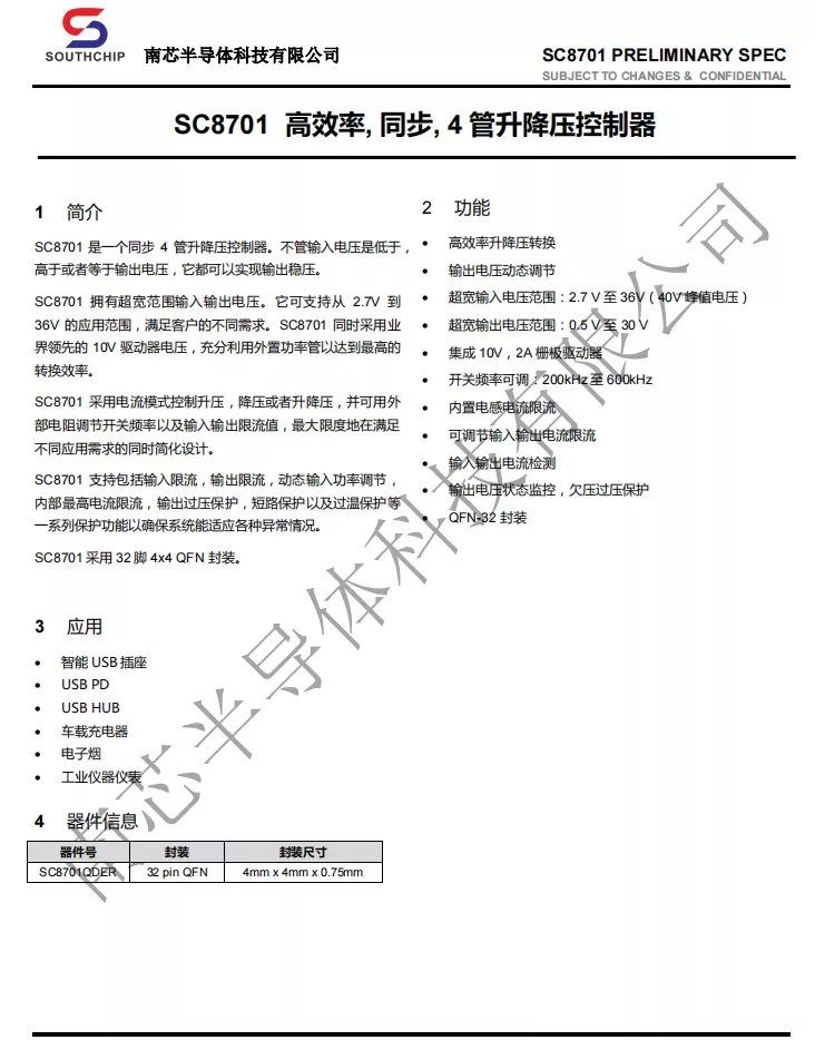 拆解报告：MI小米100W 1A1C快充车载充电器MDY-16-ER - 知乎