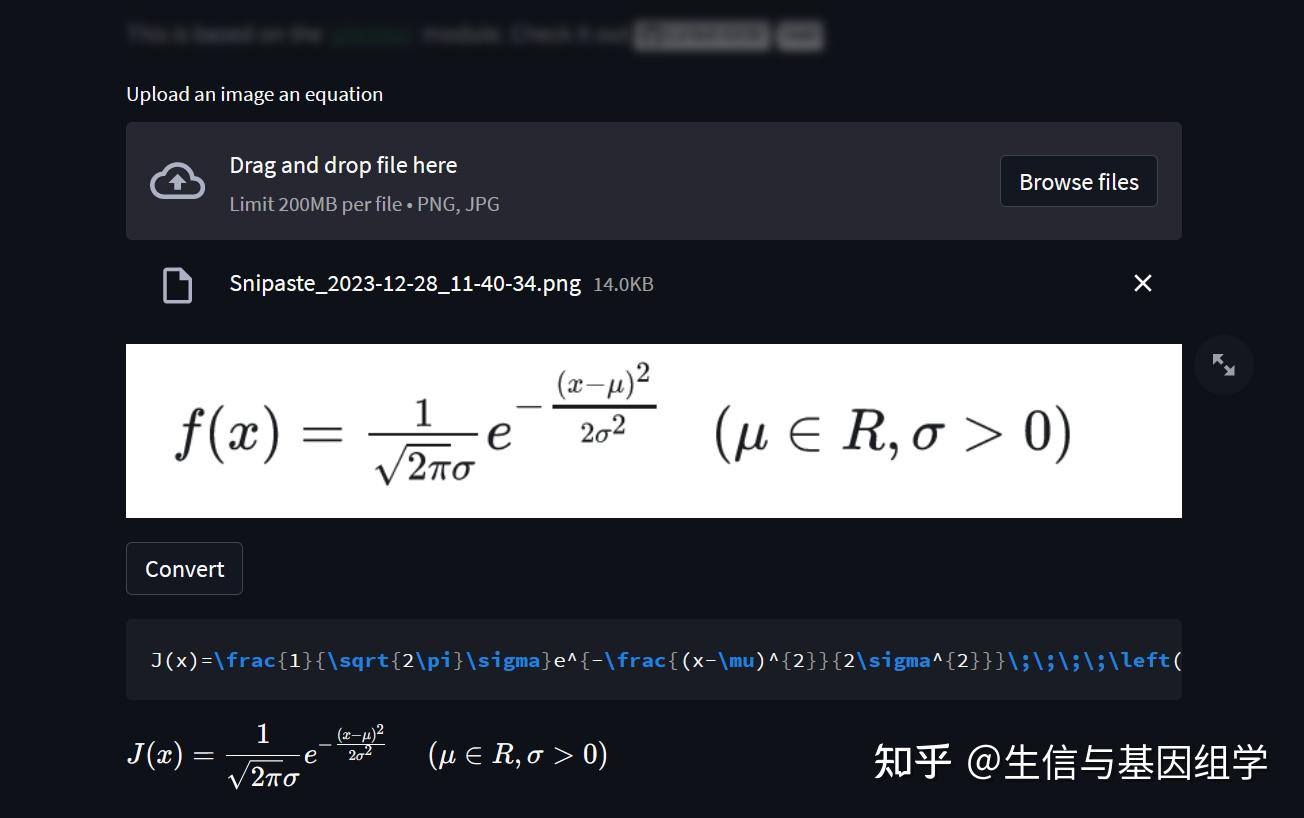 LaTeX OCR本地部署的免费开源的科学公式提取工具pix2tex - 知乎