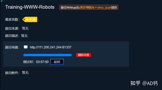 XCTF-Training-WWW-Robots - 知乎