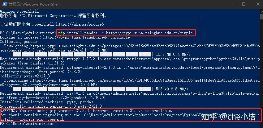 Che小洁数据分析学习笔记python四数据获取与处理分析 Pandas数据分析库 知乎