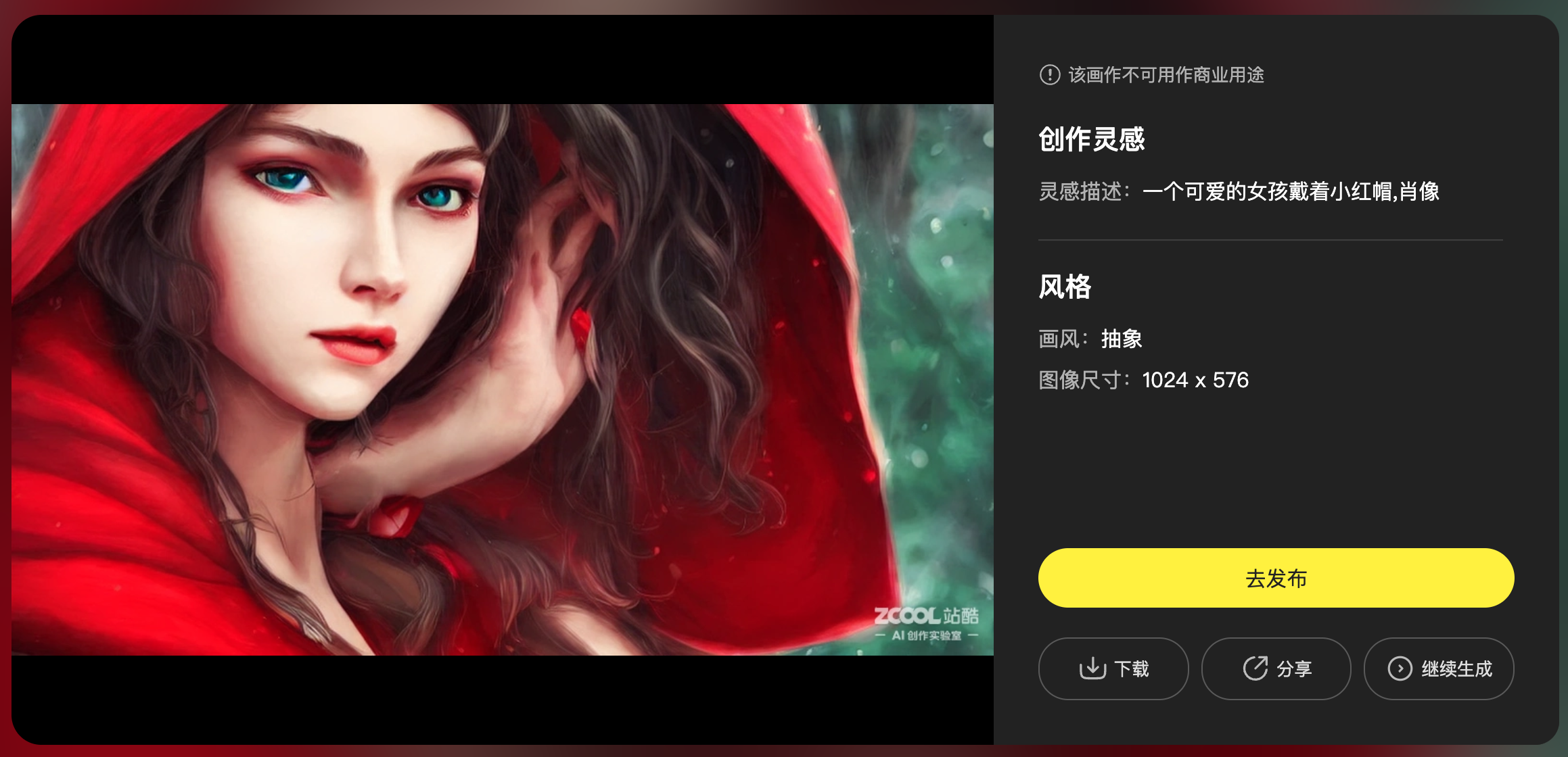 Moonvy 月维设计素材周刊 035 期 - 知乎