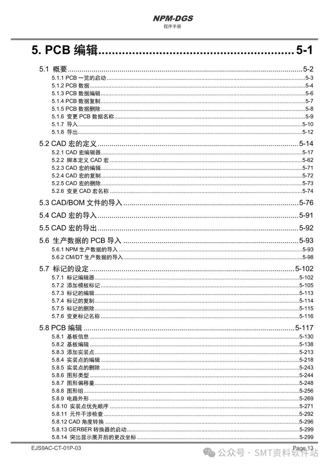 松下NPM-DGS完整版之带安装SQL2008-1144页 - 知乎