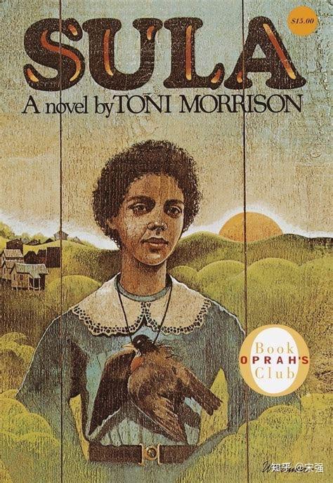 Toni Morrison(托尼·莫里森)《Sula》《苏拉》深度解析 - 知乎