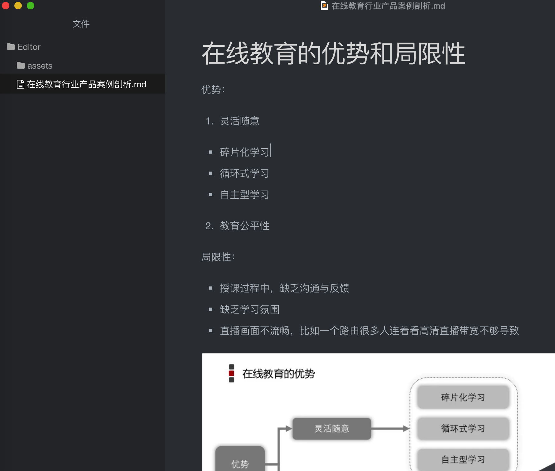 Taio，可能是手机上最好的markdown编辑APP - 知乎