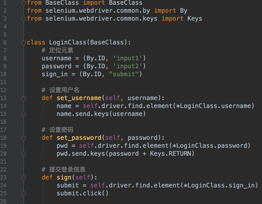 基于selenium Python的web自动化测试框架 知乎