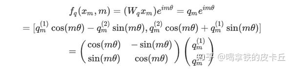 大模型为什么要用旋转位置编码（Rotary Position Embedding，RoPE） - 知乎