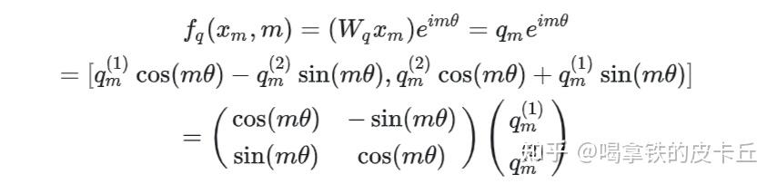 大模型为什么要用旋转位置编码（Rotary Position Embedding，RoPE） - 知乎