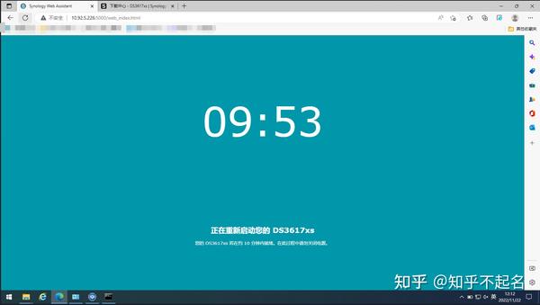 黑群晖DSM7.1.1版本--小白看的懂的安装教程 - 知乎