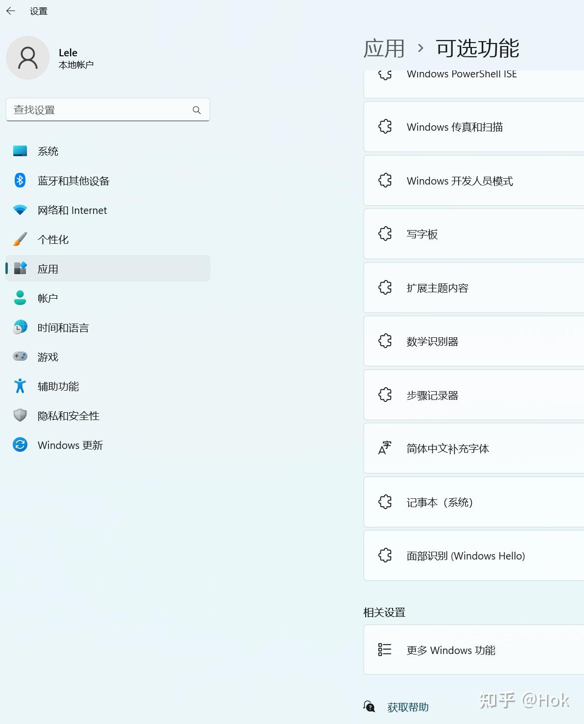 华为matebook e（windows11）安装android子系统WSA以及WSA Tool工具 - 知乎