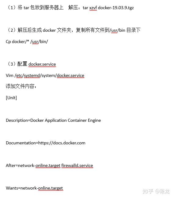 用 Markdown 撰写技术文档 - 知乎