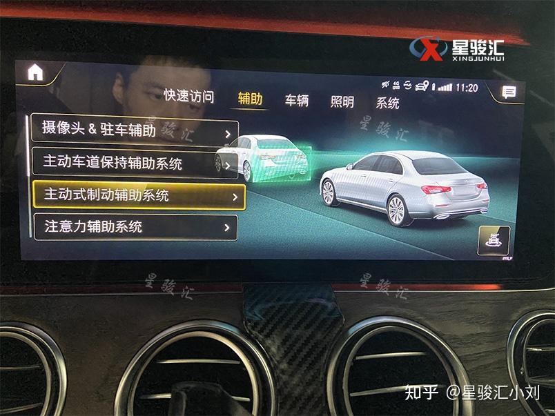 21款奔驰E300L升级23P驾驶辅助系统，奔驰科技L2级半自动驾驶领航 - 知乎